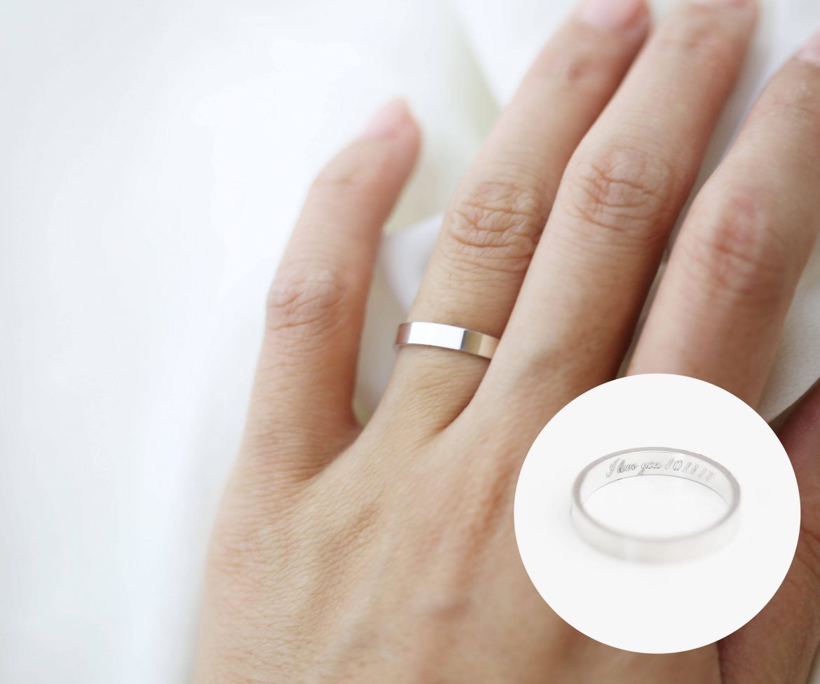 Wedding Ring with Engraving Inside? -- Ask Emmaline